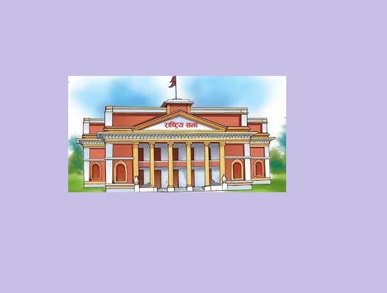 आज राष्ट्रियसभाको बैठक बस्दै | Ruru FM